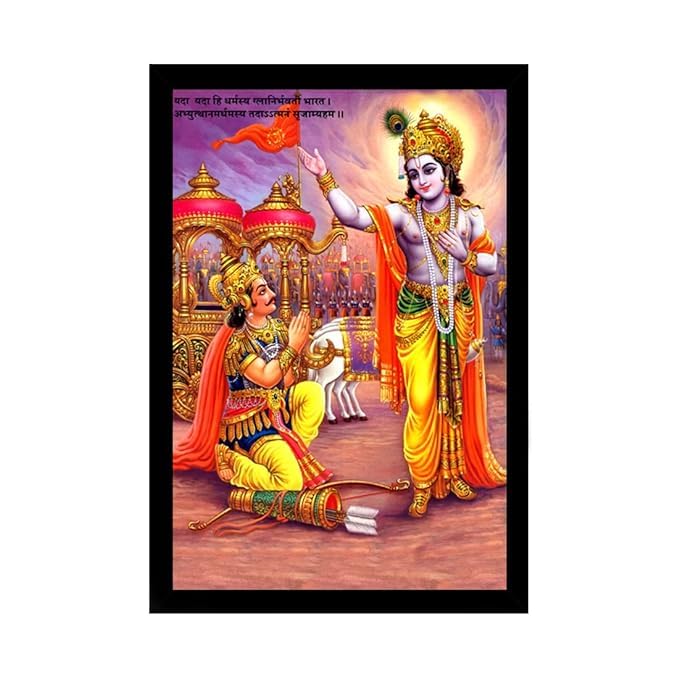 S.K Krishna Arjun Mahabharat Rath Religious Photo Frame for Home Mandir ...
