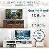 Amazon｜【32-60型推奨】アイリスプラザ テレビ台 完成品 伸縮 白 小さい ロータイプ TV台 幅109~179cm 奥行37cm 高さ41.3cm 伸縮TVボード ローボード ...