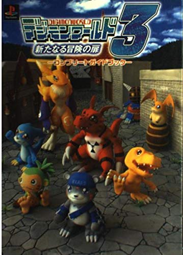 Door Complete Guide book of adventure A new Digimon World 3 (2002) ISBN ...