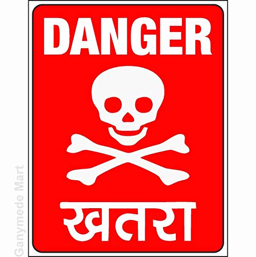 Generic Danger Safety & Warning Sign Board (8x10 Inch) : Amazon.in ...