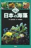 ・ブランド:平凡社・製造元:平凡社