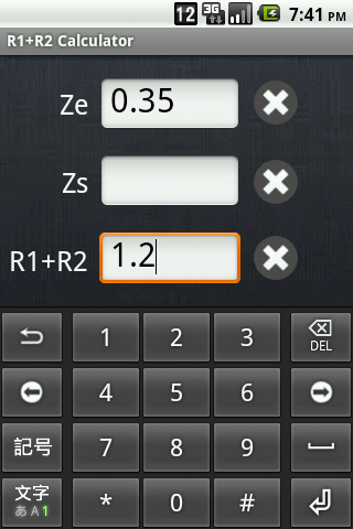 R1+R2 Zs Calculator - App on the Amazon Appstore