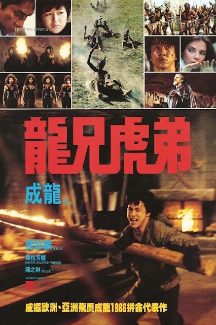 Mister Dynamite: Amazon.fr: Jackie Chan, Alan Tam, Rosamund Kwan, Lola ...