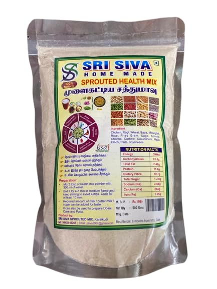 Sri Siva Homemade Sprouted Health Mix 500gm Pack of 1 : Amazon.in ...