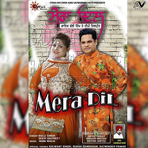 Mera Dil de Balli Singh & Deepi Dilpreet en Amazon Music Unlimited
