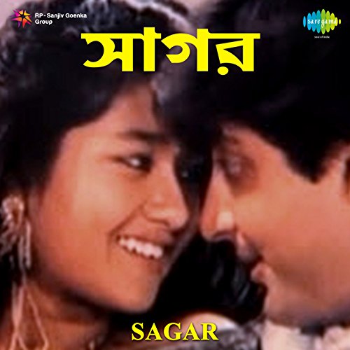 Play Sagar (Original Motion Picture Soundtrack) by Mrinal Banerjee on ...