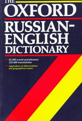 The Oxford Russian-English Dictionary: 9780198641933: Medicine & Health ...