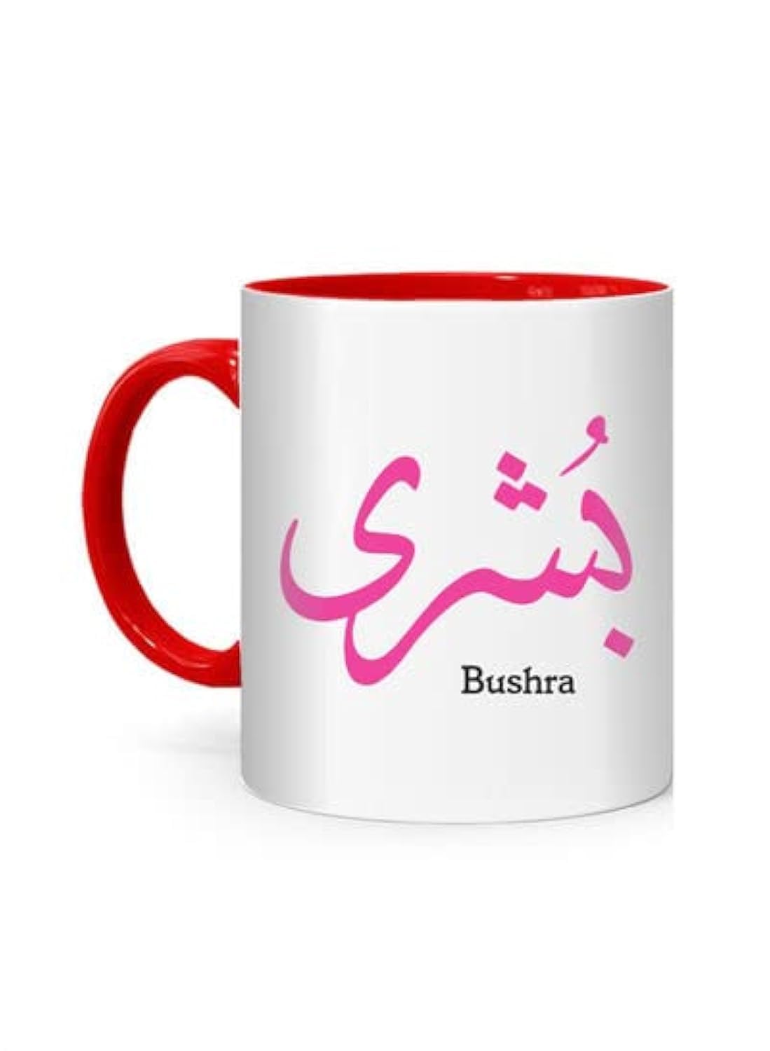 Bushra Name Logo