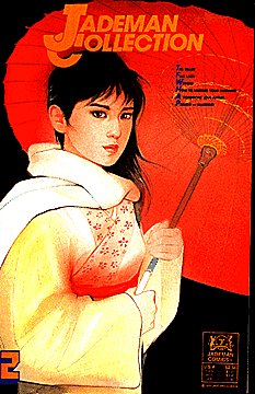 Jademan Collection #2 (2): Unknown: Amazon.com: Books