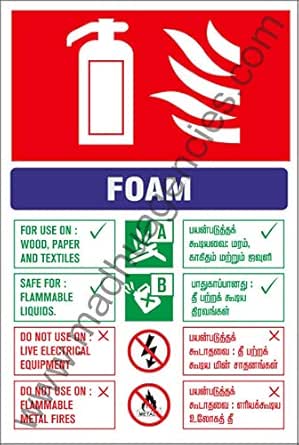 FOAM Sign board in 3mm ACP Sheet with Self Adhesive Signage Board(12" X ...