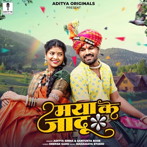 Maya Ke Jadu by Aditya Sinha & Sanyukta Bose on Amazon Music Unlimited