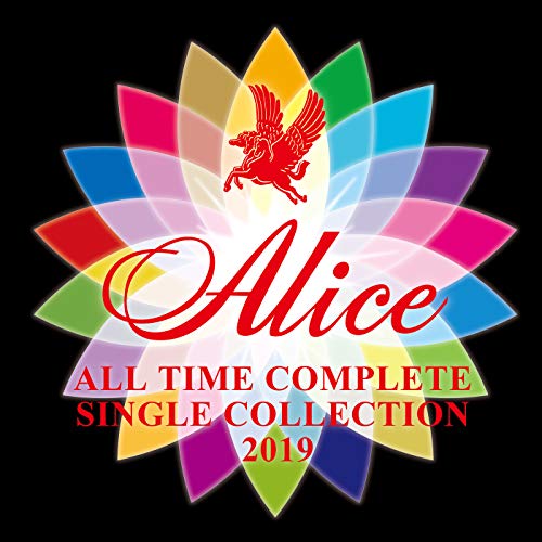 Amazon MusicでAliceのALL TIME COMPLETE SINGLE COLLECTION 2019を再生する