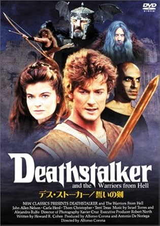 Deathstalker and the Warriors From Hell [DVD] [Import]: Amazon.co.uk ...