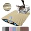 Petinstinct Extra Large Cat Litter Mat, 75x55cm Honeycomb Double Layer ...