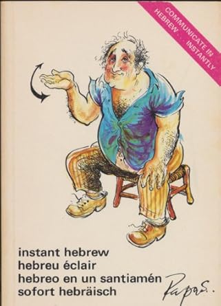 Instant Hebrew: Amazon.co.uk: Papas, William: Books
