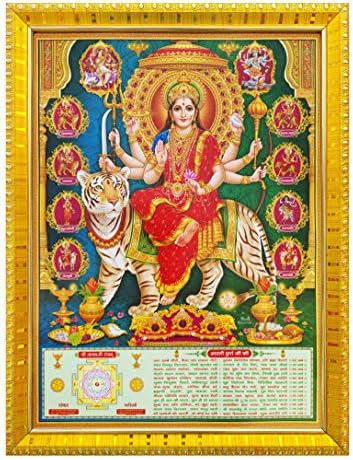 Inkart Wood Maa Durga ! Nav Roop Religious Wall Photo Frame (13X19 ...