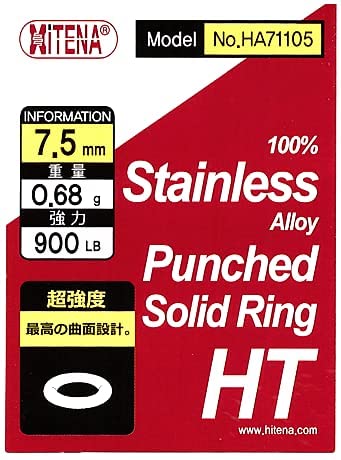 Hitena Punched Solid Ring - No Welding. Punched and Blast Ground. Silky ...