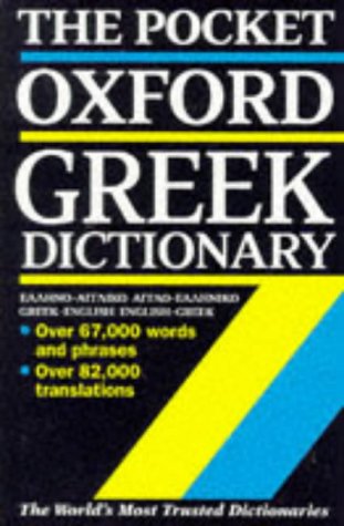 The Pocket Oxford Greek Dictionary: Greek-English, English-Greek: Pring ...