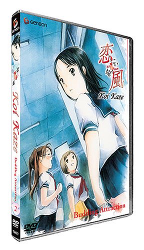 Amazon.com: Koi Kaze, Vol. 2: Budding Attraction [DVD] : Movies & TV