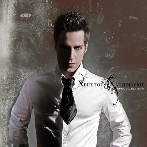 Play SPECIAL EDITION (APOPSE DEN EXO THEO) by Christos Hadjinassios on ...