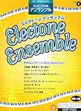 ・ブランド:ヤマハ(YAMAHA)・製造元:ヤマハミュージックエンタテイメントホールディングス