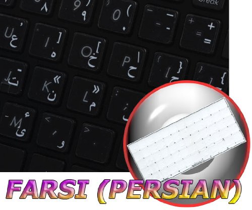 Amazon.com: FARSI PERSIAN KEYBOARD STICKERS ON TRANSPARENT BACKGROUND ...