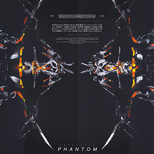 Play PHANTOM by Planet V on Amazon Music