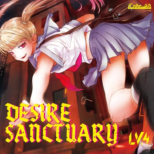 Amazon.co.jp: DESIRE SANCTUARY(SS edition) : LV.4: デジタルミュージック