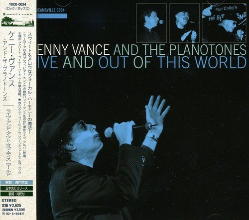 Kenny Vance & the Planotones - Live & Out of This World - Amazon.com Music