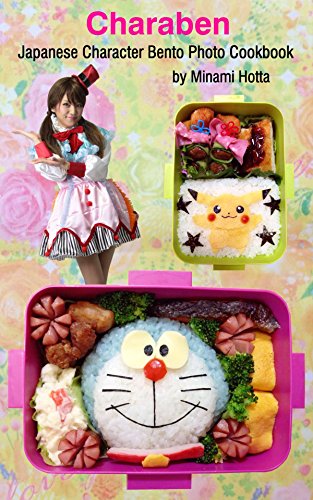 Charaben / Japanese Character Bento Photo CookBook eBook : Hotta ...