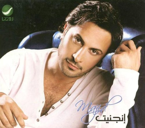 Majid - Amazon.com Music