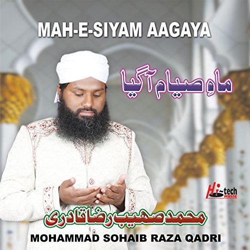 Amazon MusicでMohammad Sohaib Raza QadriのMah-E-Siyam Aagaya - Islamic ...