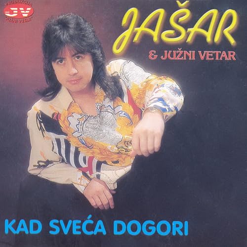 Amazon.com: Kad sveca dogori : Jasar Ahmedovski: Digital Music