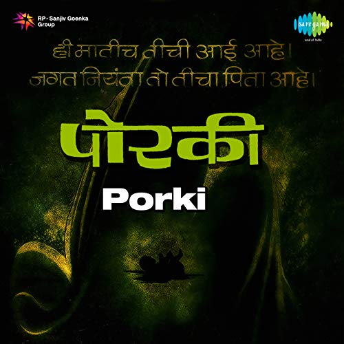 Play Porki (Original Motion Picture Soundtrack) by Shrinivas Khale ...