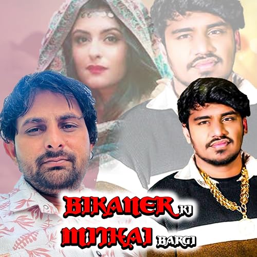 BIKANER KI MITHAI BARGI by Rahul Puthi on Amazon Prime Music