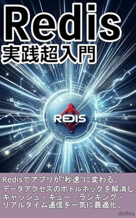 Redis in Practice The Ultimate Guide: Mastering Caching Queuing and Real-Time Processing for ...
