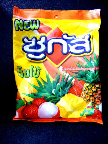 Amazon.com : Sugus Jumbo Mix of Lychee Flavor & Pineapple Flavoured ...