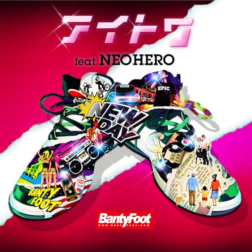 Amazon.co.jp: アイトワ (feat. NEO HERO) : BANTY FOOT: デジタルミュージック