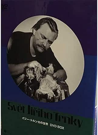 Amazon.co.jp: The World of Izzy Lunka DVD Box : Computers