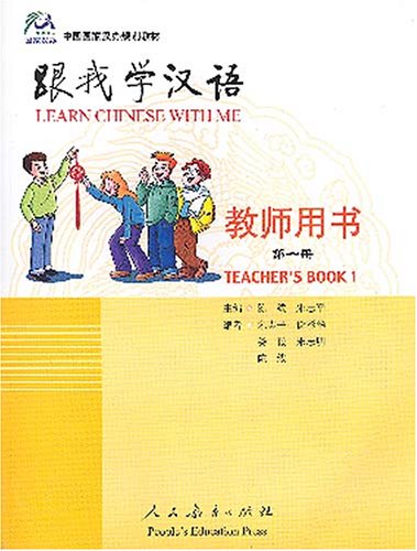 Learn Chinese With Me 1: Teacher's Book (English and Chinese Edition ...