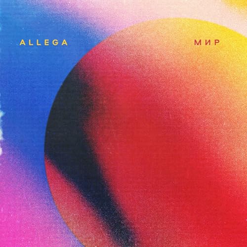 Écouter Мир par Allega sur Amazon Music Unlimited