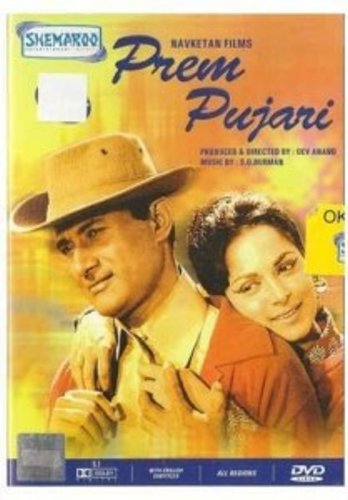 Amazon.com: Prem Pujari (1970) (Hindi Film / Bollywood Movie / Indian ...