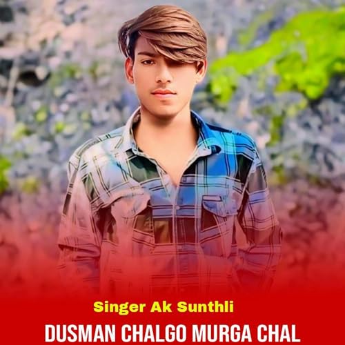 Play Chauhan ji tohara photo pe by Singer Ak Sunthli on Amazon Music ...