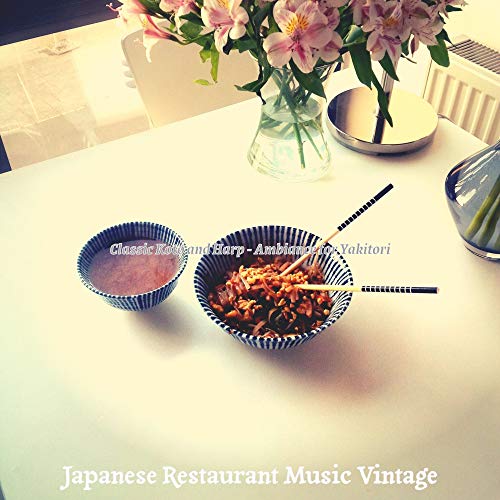 Amazon Music UnlimitedでJapanese Restaurant Music VintageのClassic Koto ...