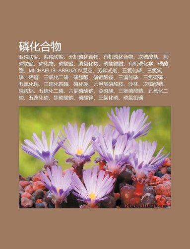 Amazon.co.jp: Lin Hua He Wu: YA Lin Su N Yan, Pi N Lin Su N Yan, Wu J ...