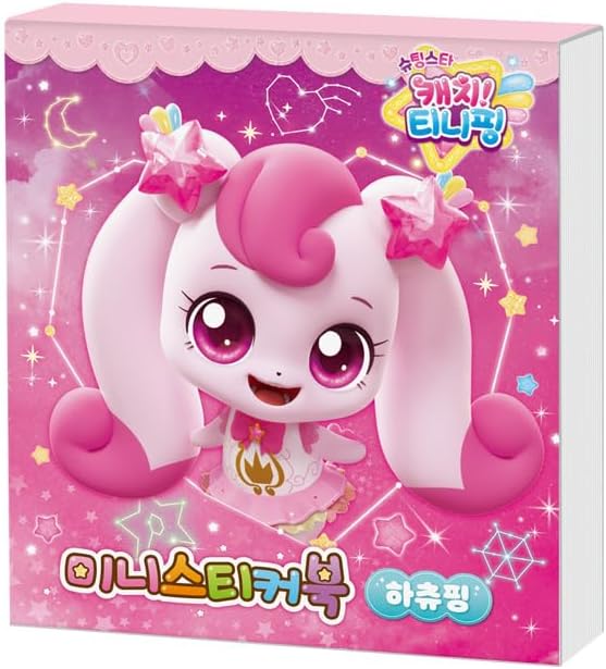 Amazon.com: 캐치! 티니핑 Catch! Teenieping Shooting Star Mini Sticker Book ...