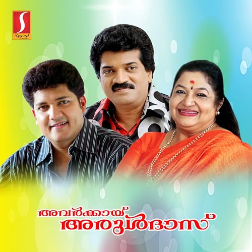 Play Avarkkaayi Aruldas (Original Motion Picture Soundtrack) by Tesli ...