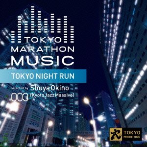 VARIOUS ARTISTS - Tokyo Marathon Music Presents Tokyo Night Run ...