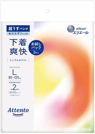 Amazon.co.jp: [Attent] Daio Paper Elleair Super Thin Underwear ...