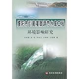 ・製造元/メーカー部品番号:9787550901896